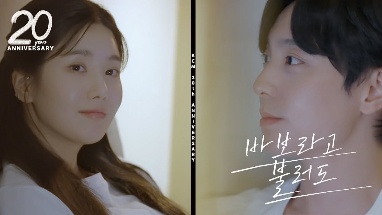 230510 Kwon Eunbi in KCM ‘Love bear’ Music Video – KPOP NSFW