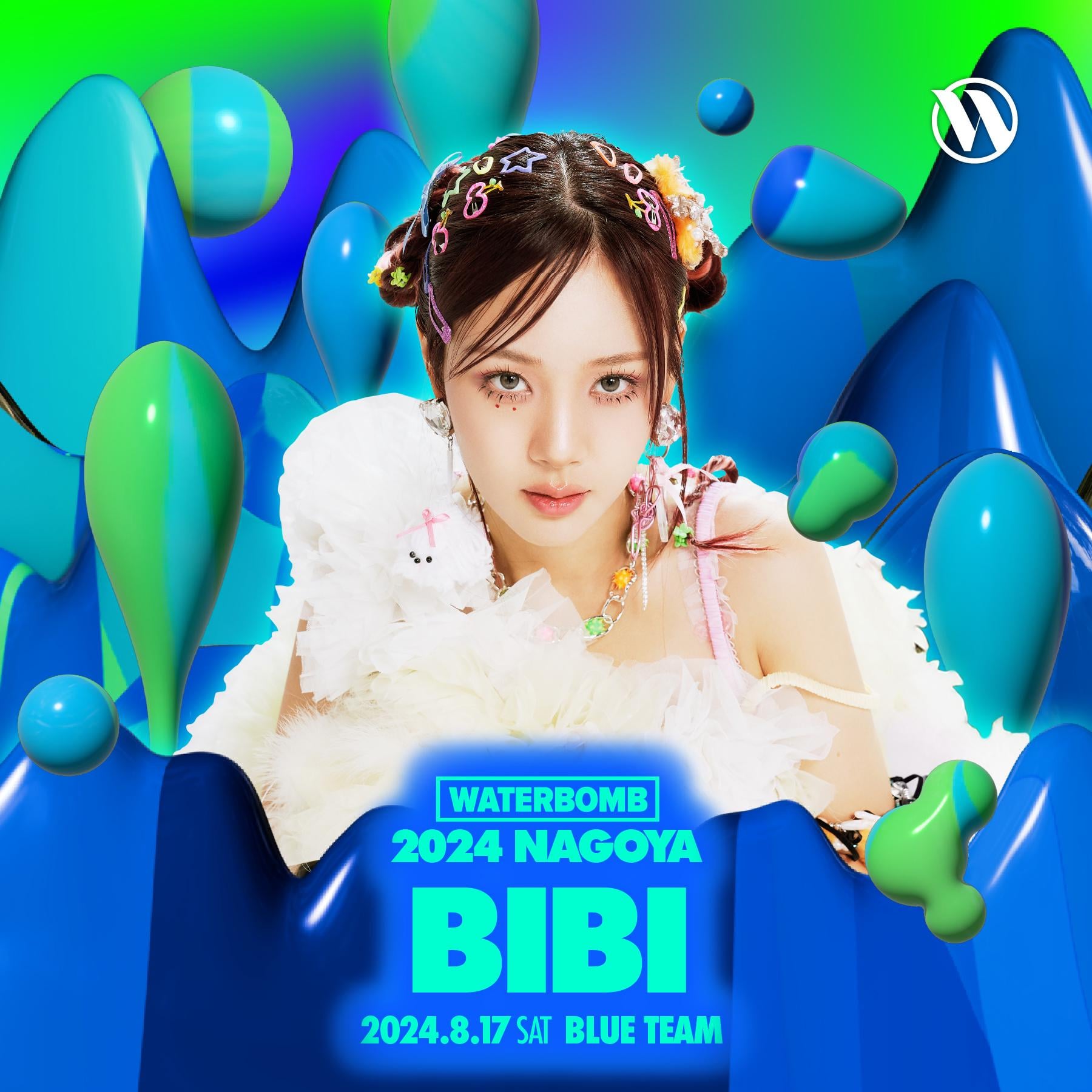 BiBi confirmed her 2nd Waterbomb Appearance of 2024 - Nagoya 🇯🇵 - KPOP NSFW