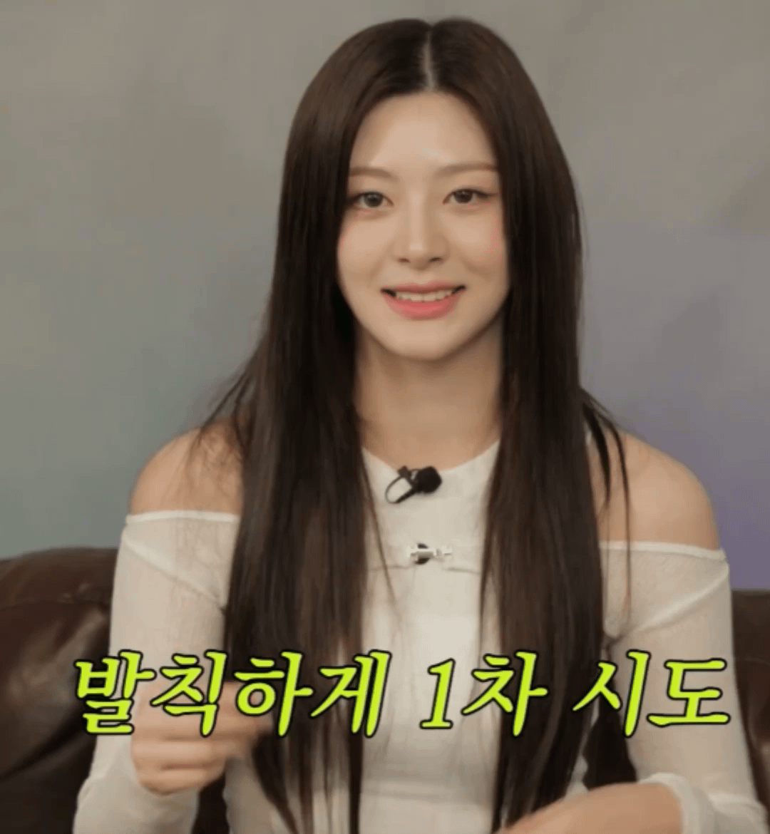 240718 Seeun - KPOP NSFW