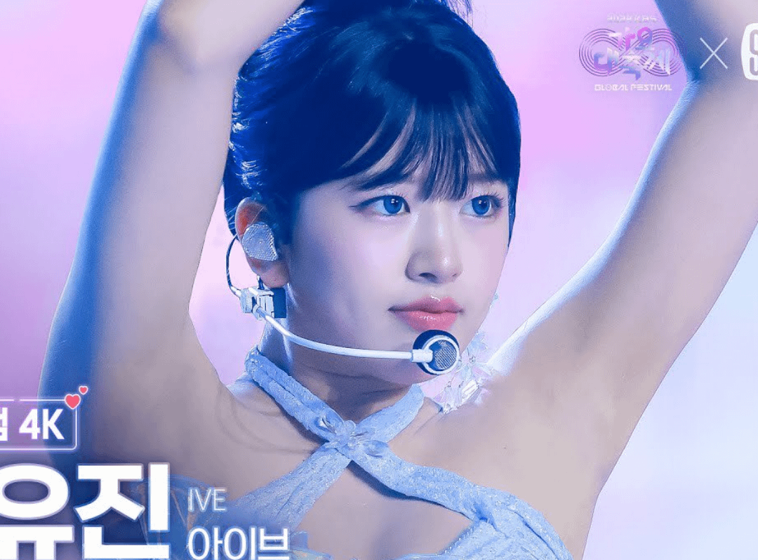 Yujin ive - KPOP NSFW