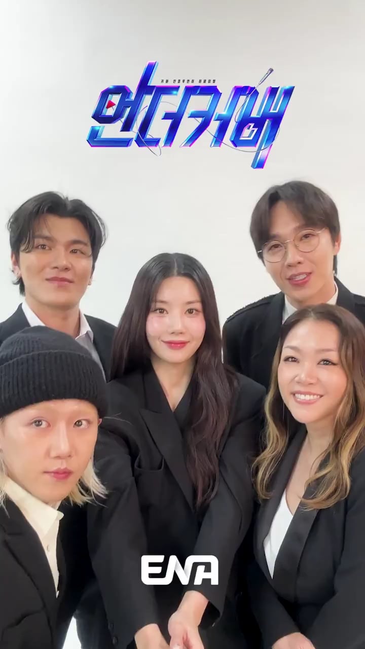 250110 Channel ENA Twitter Update with Eunbi (2) – KPOP NSFW