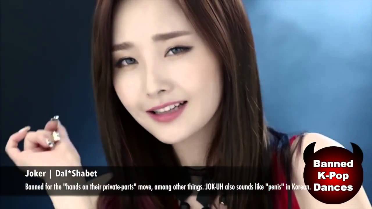 22 K Pop Dances Banned by KBS for Being Too Sexy NSFW - KPOP NSFW